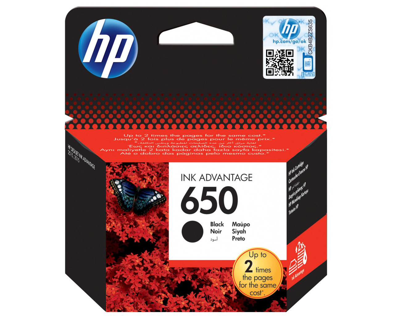 HP Deskjet Ink Advantage 2546